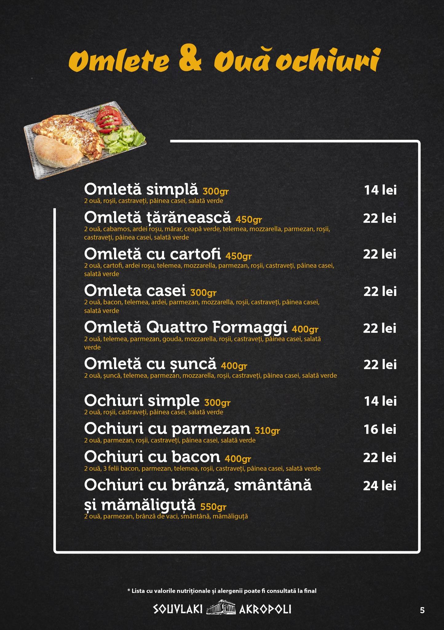 Menu at Souvlaki Akropoli Marasesti, Suceava, Strada Mărășești 48B