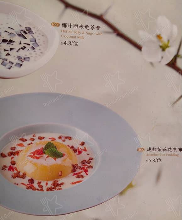 Menu at Spicy Joint Chatswood restaurant, Chatswood