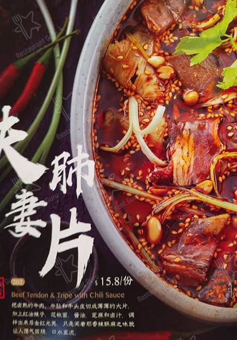 Menu at Spicy Joint Chinatown restaurant, Haymarket