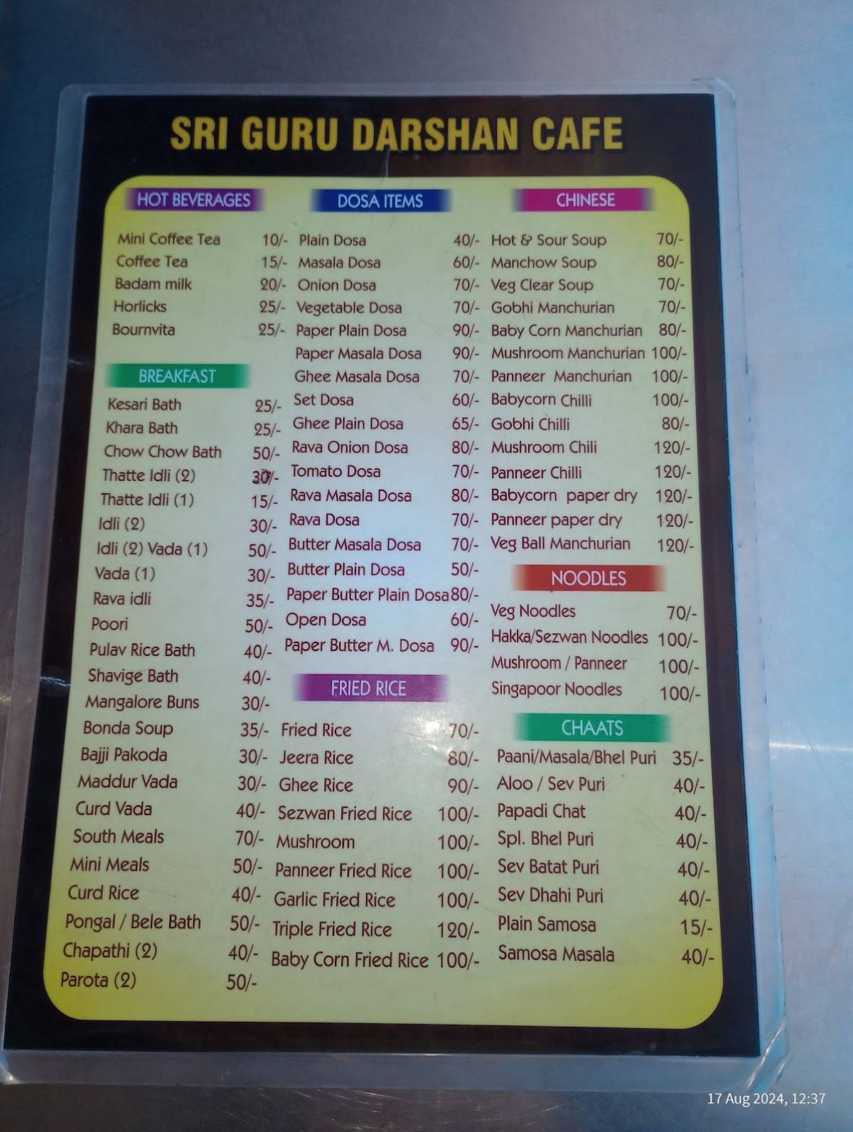 Menu at Sri Guru Darshan Cafe, Bengaluru