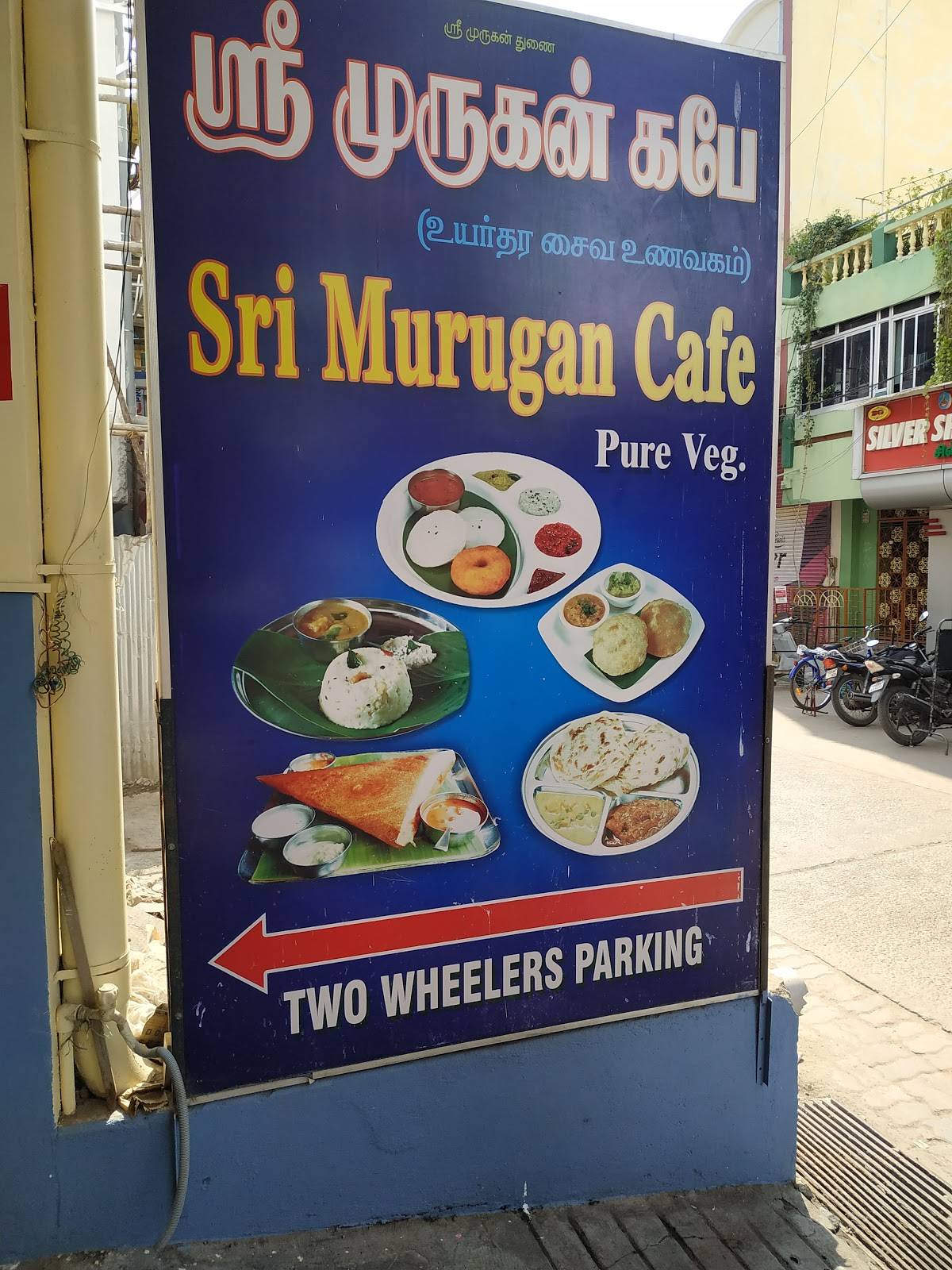 Menu at Sri Murugan Cafe, Puducherry