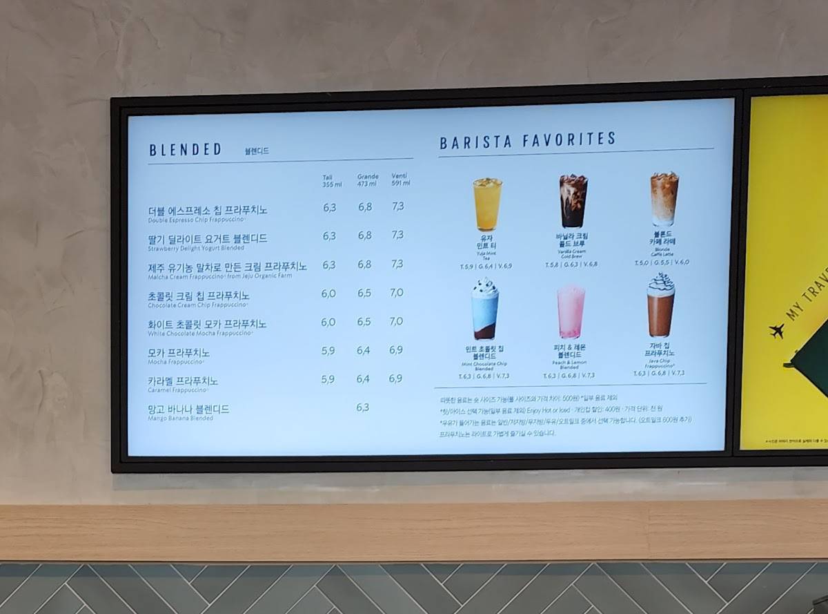 Carta de Starbucks Daegu Chilgok Eumnae DT Branch, Daegu (Taegu)