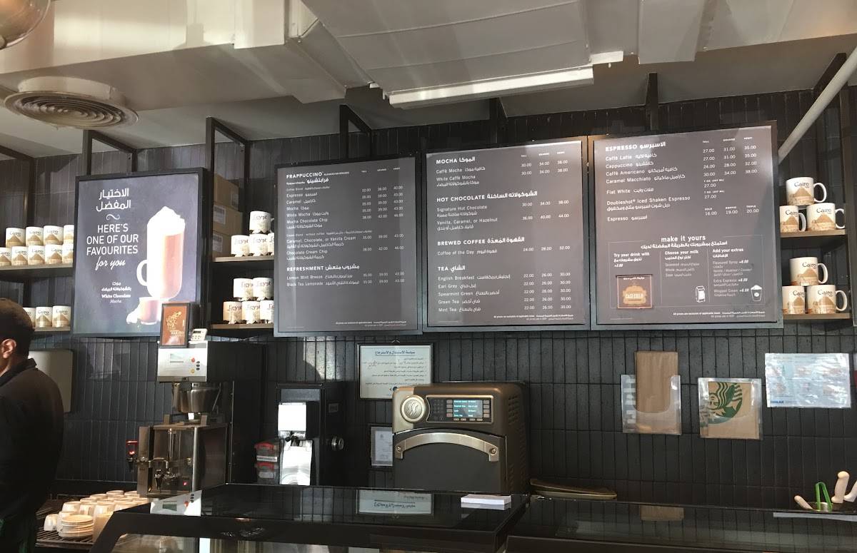 Menu at Starbucks Gameat Al Dewal Al Arabeya, Giza