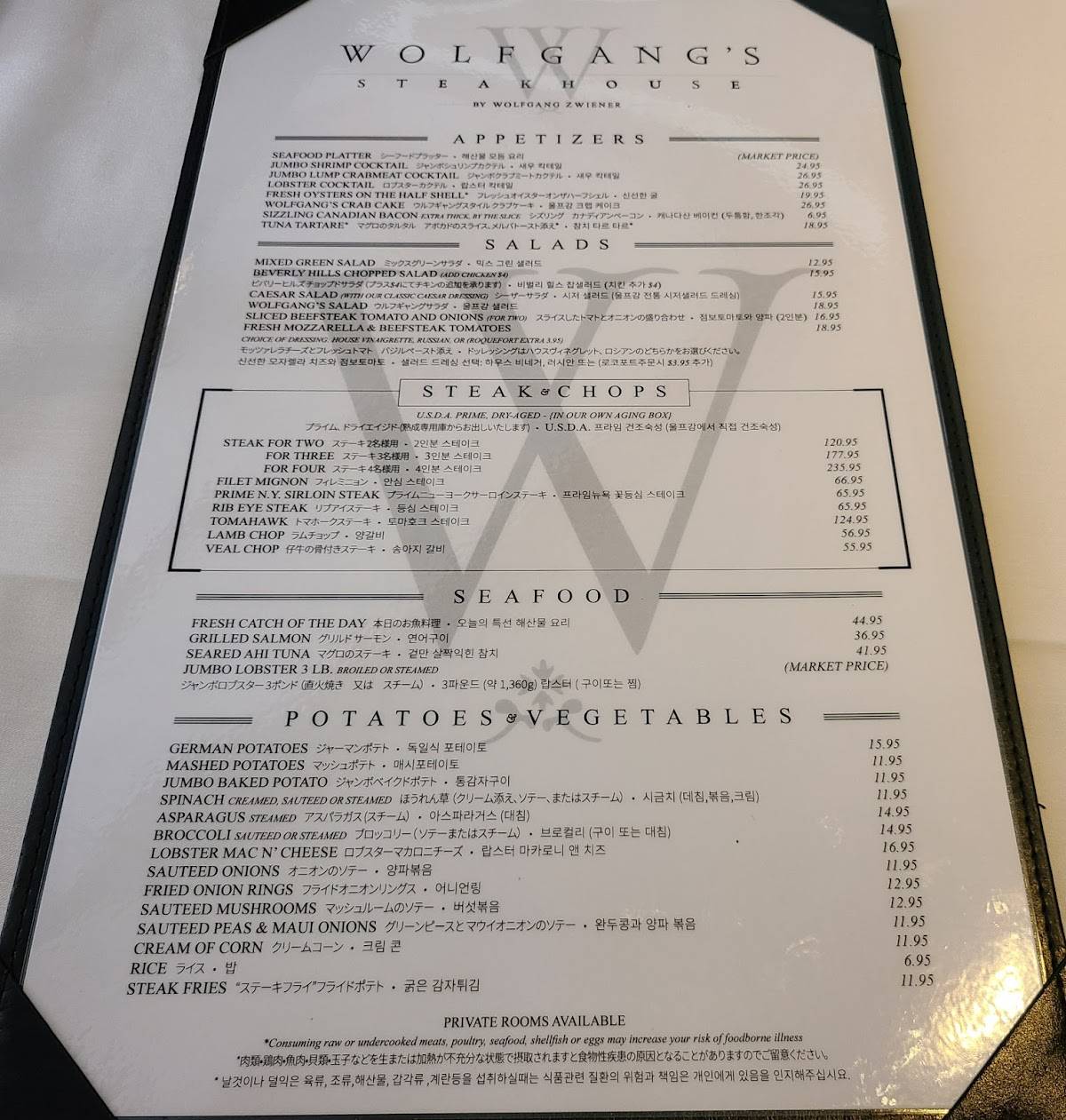 Menu at Wolfgang's Steakhouse Waikiki, Honolulu, Kalākaua Ave