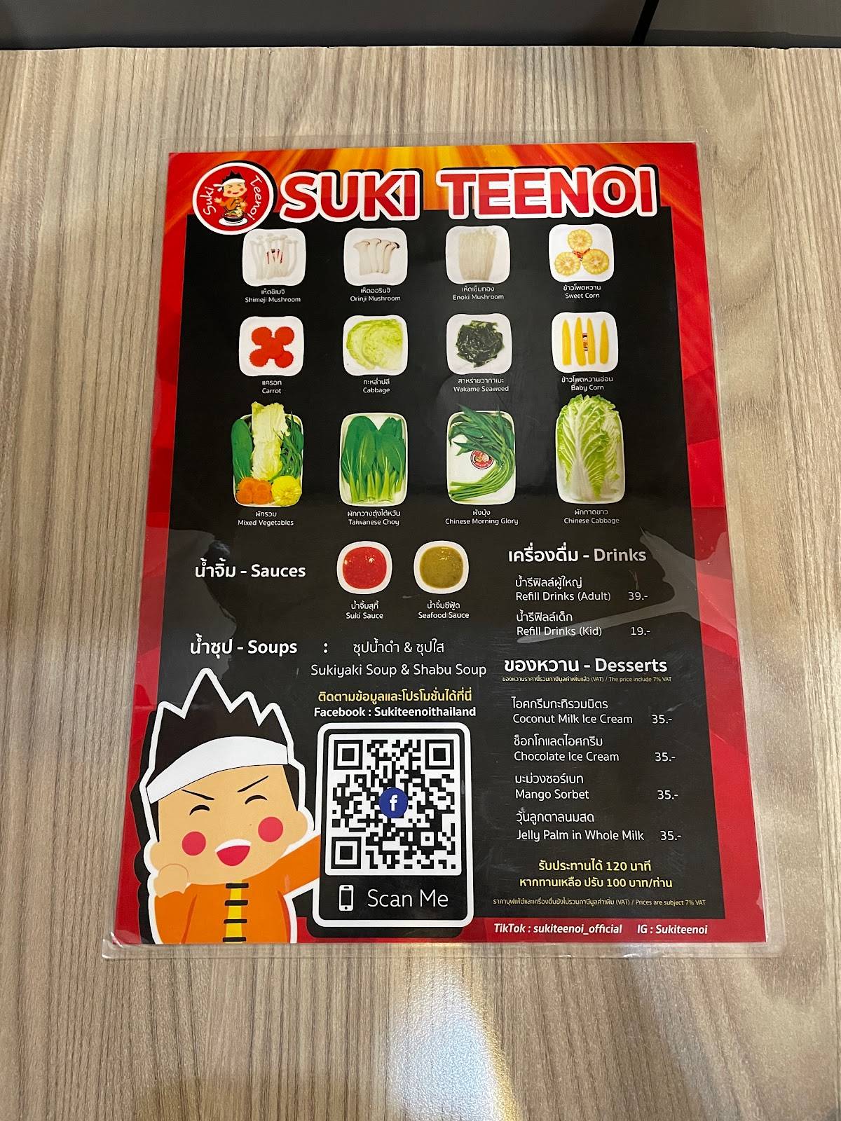 Carta del restaurante Suki Teenoi - Mingle Mall Rangsit, Khlong Nung