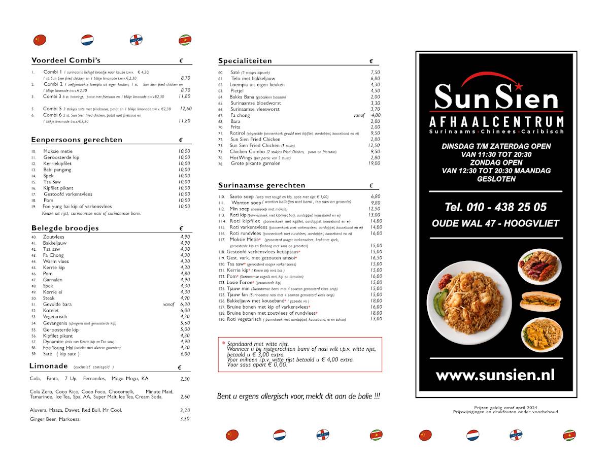 Menu at Sun Sien Hoogvliet restaurant, Hoogvliet Rotterdam