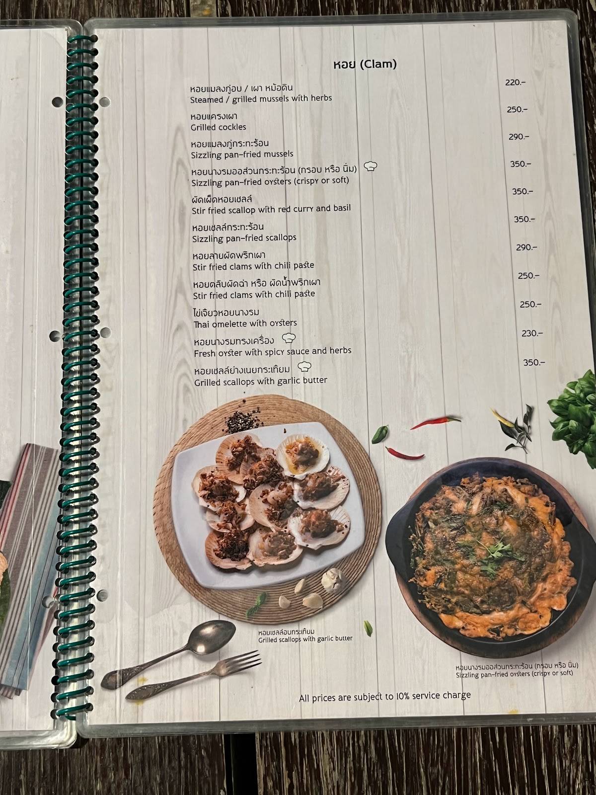 Menu at Supatra By The Sea restaurant, Hua Hin