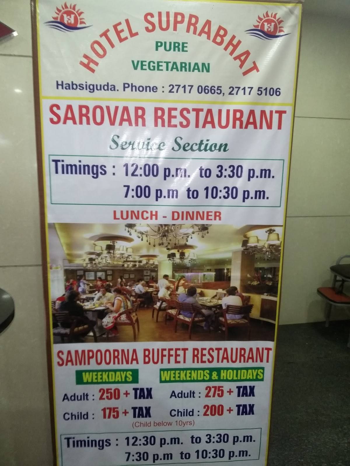 Menu at Suprabhat Sampradaya Banquet Hall, Hyderabad