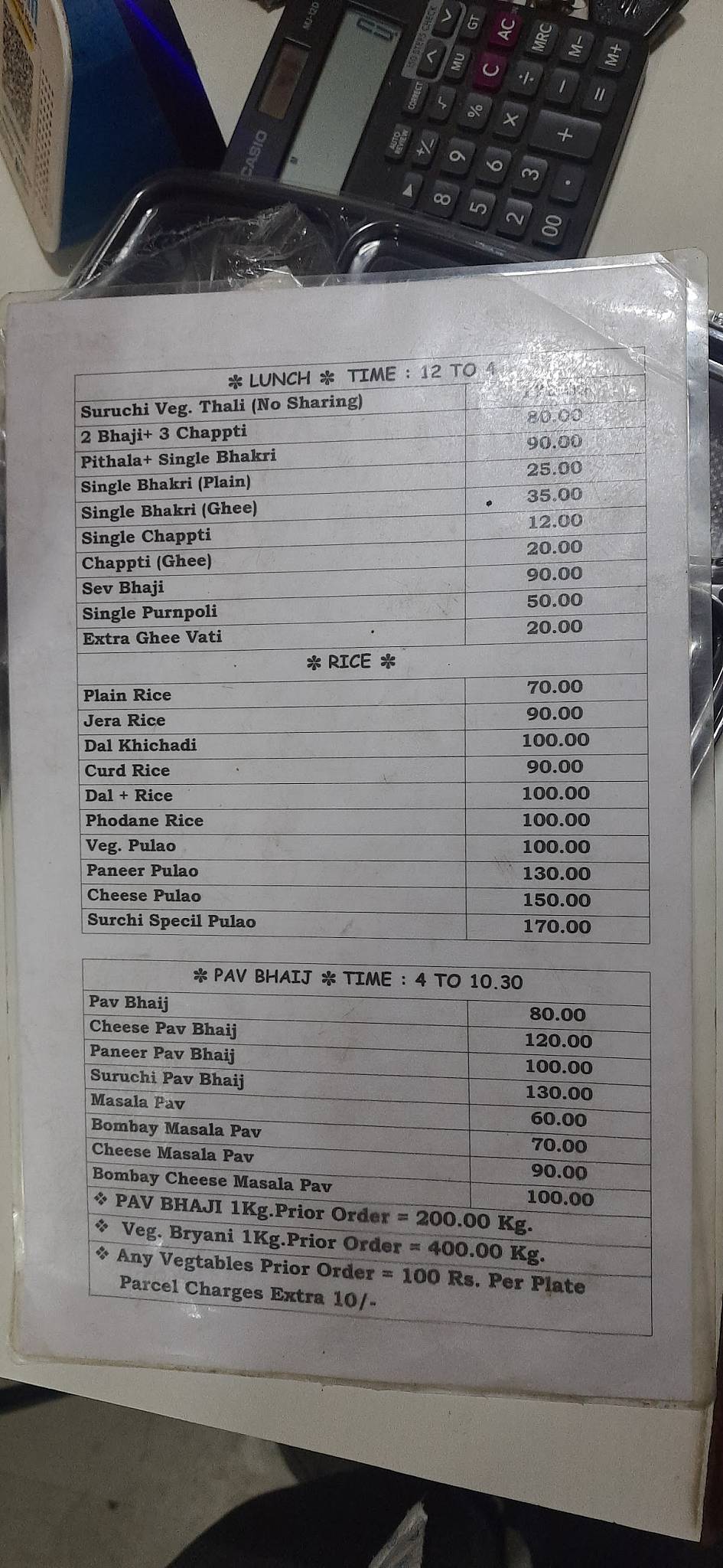 Menu at Suruchi Pure Veg, Pune, Shop no 17Maharshi Nagar purandar mahada