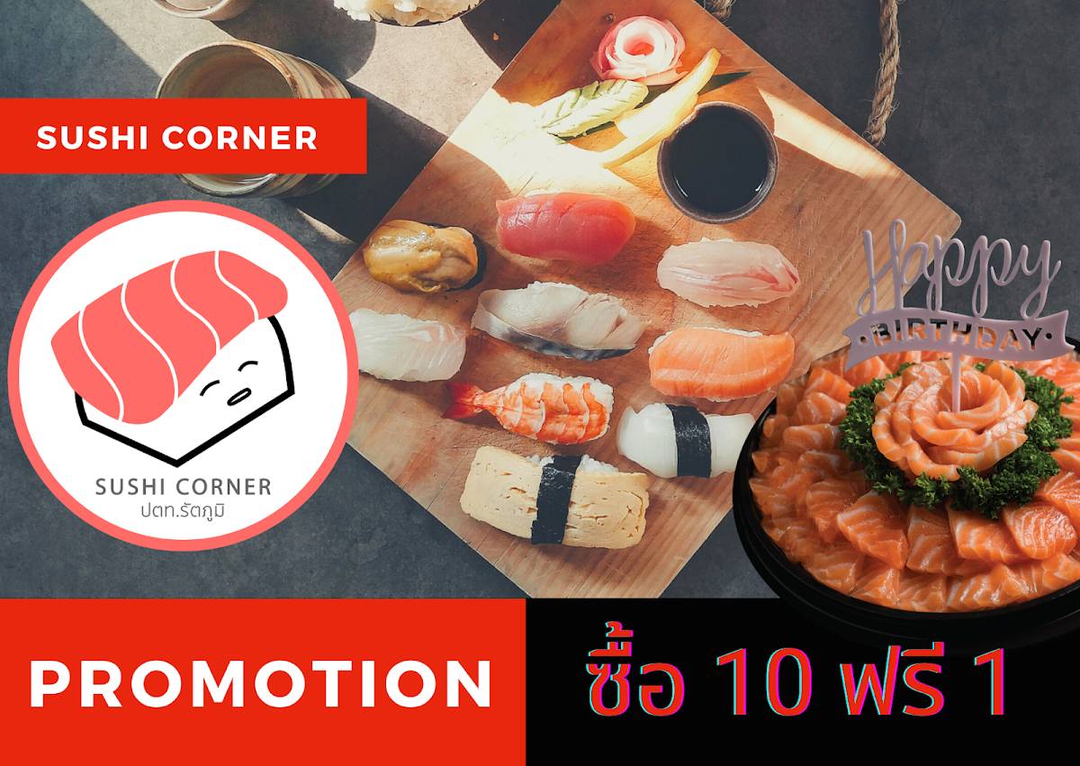 Carta del restaurante Sushi Corner ปตท.รัตภูมิ, Kamphaeng Phet