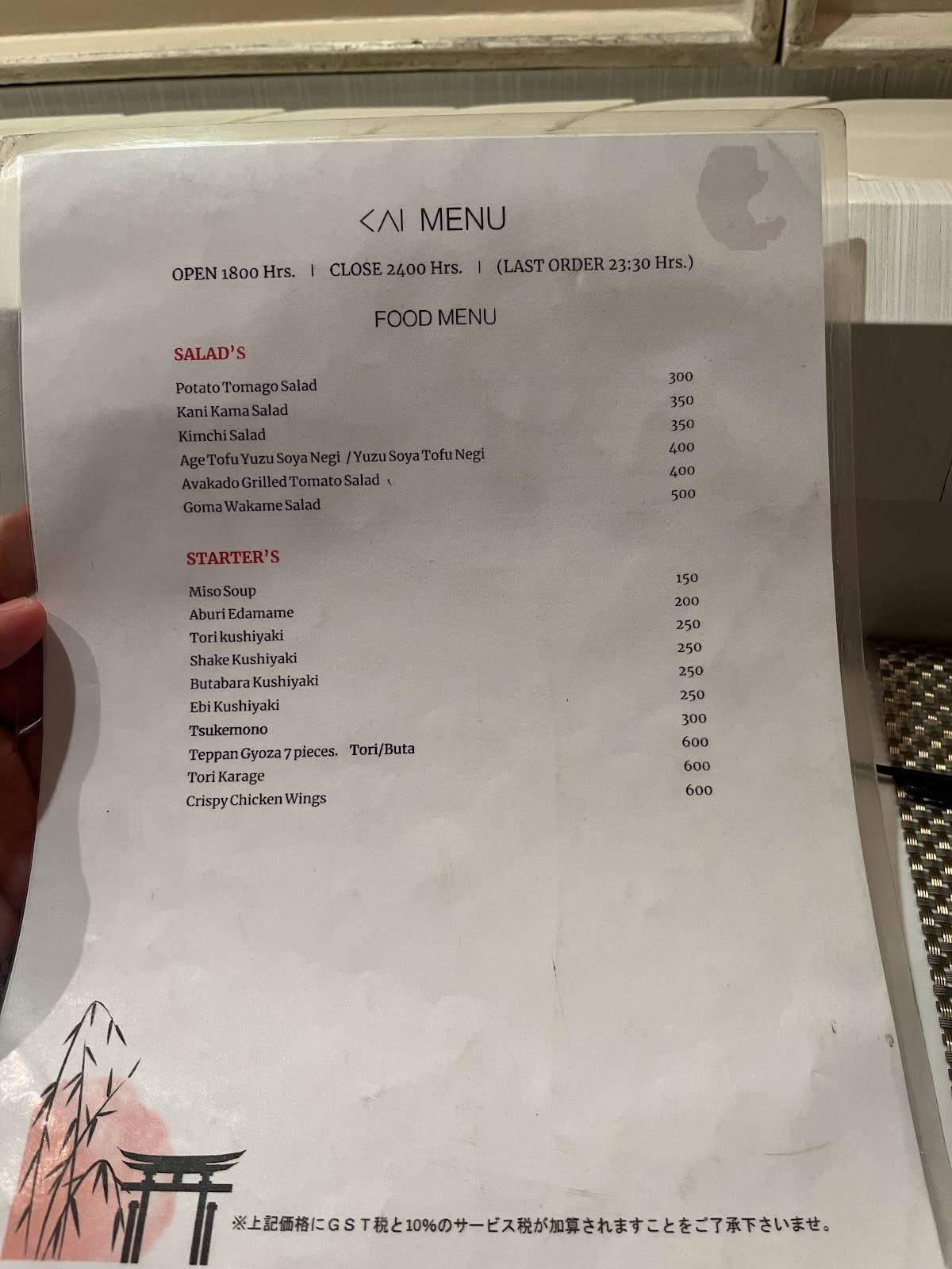 Menu at Sushi Kyo, Gurugram
