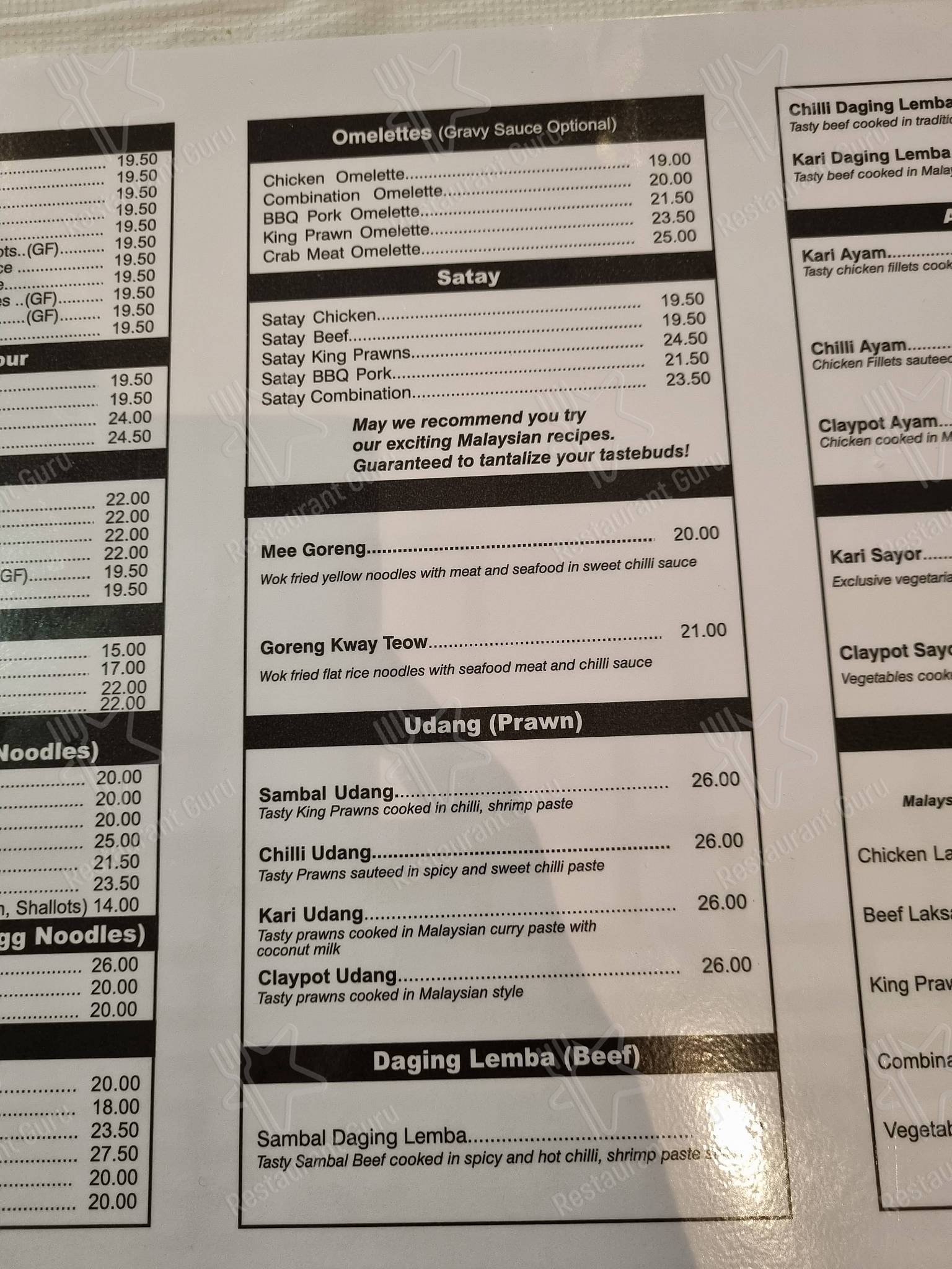 Menu at TREASURE HOUSE restaurant, McDowall, Cnr Hamilton & Beckett Rds