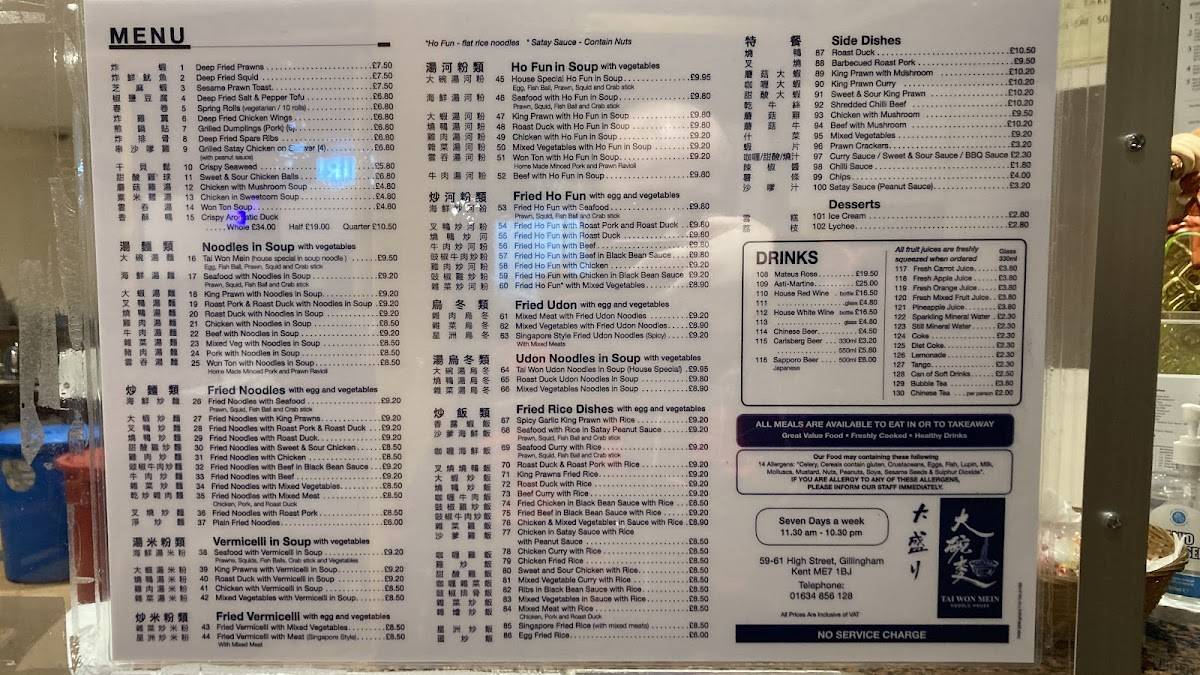 Menu at Tai Won Mein Noodle House restaurant, Gillingham