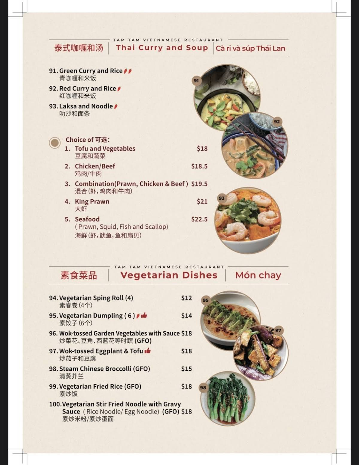 Menu at Tam Tam Restaurant, Parramatta