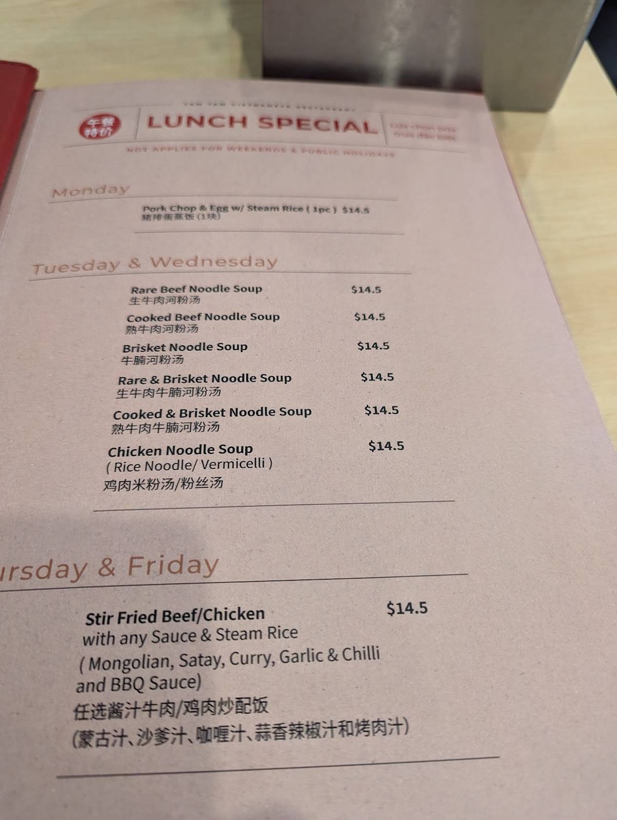 Menu at Tam Tam Restaurant, Parramatta