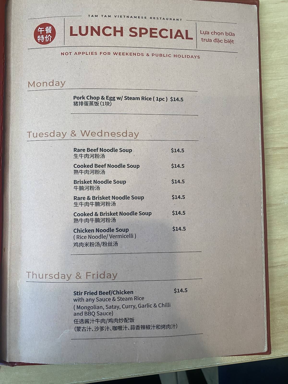 Menu at Tam Tam Restaurant, Parramatta