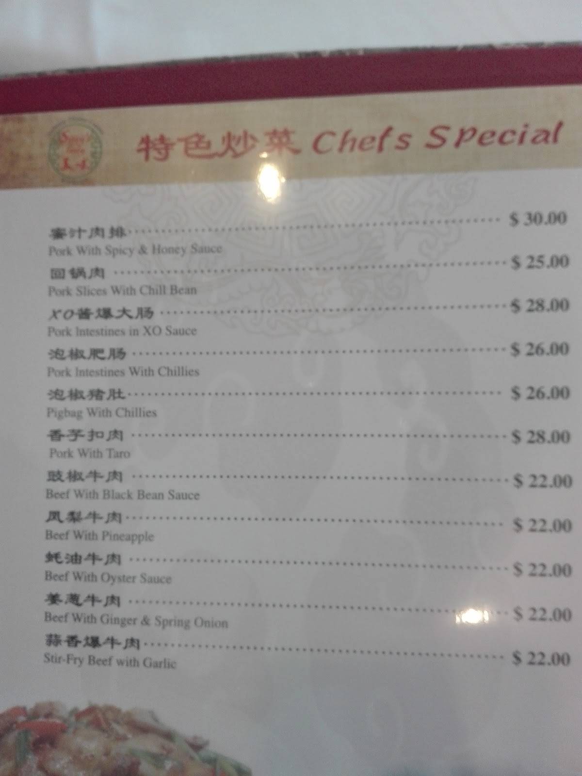 Menu at Tasty Restaurant, Palmerston North