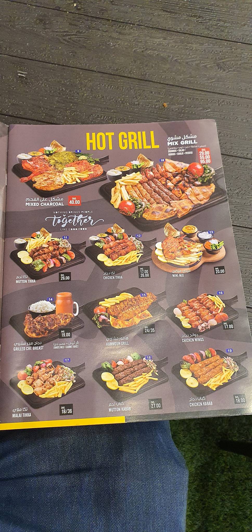 Menu at Tasty Restaurant & Grill, Abu Dhabi
