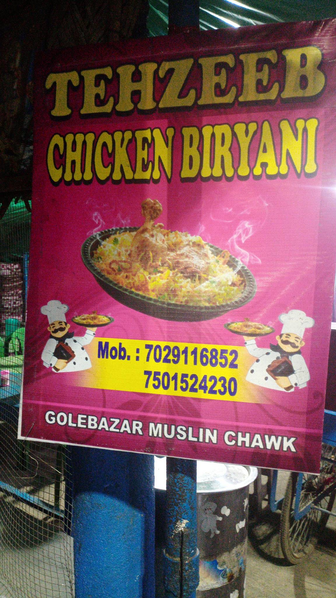 Menu at Tehzeeb chicken biryani, Kharagpur