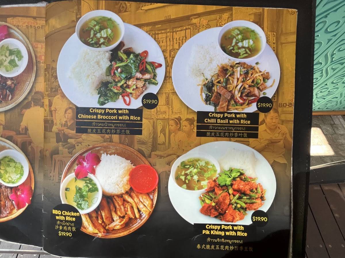 Menu at Thaithae Hurstville rooftop Westfield restaurant, Hurstville