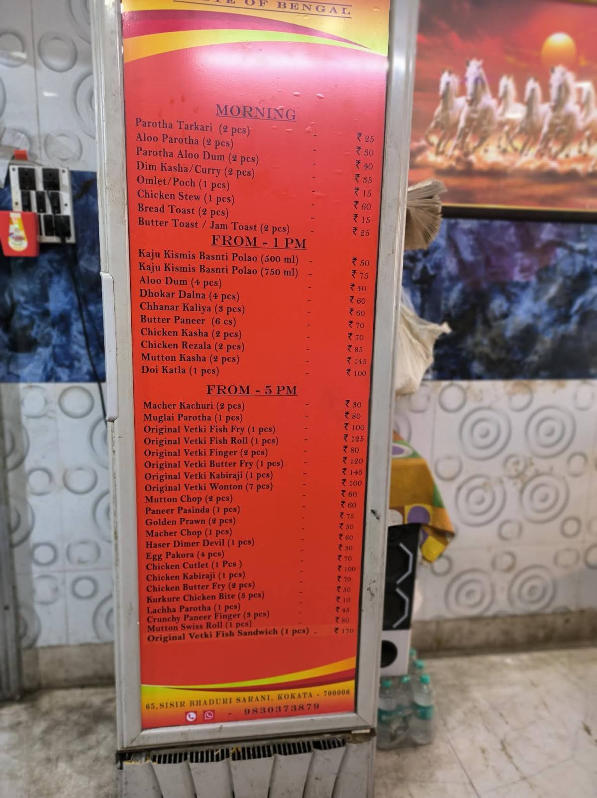 Menu at The Bengali Bite, Kolkata