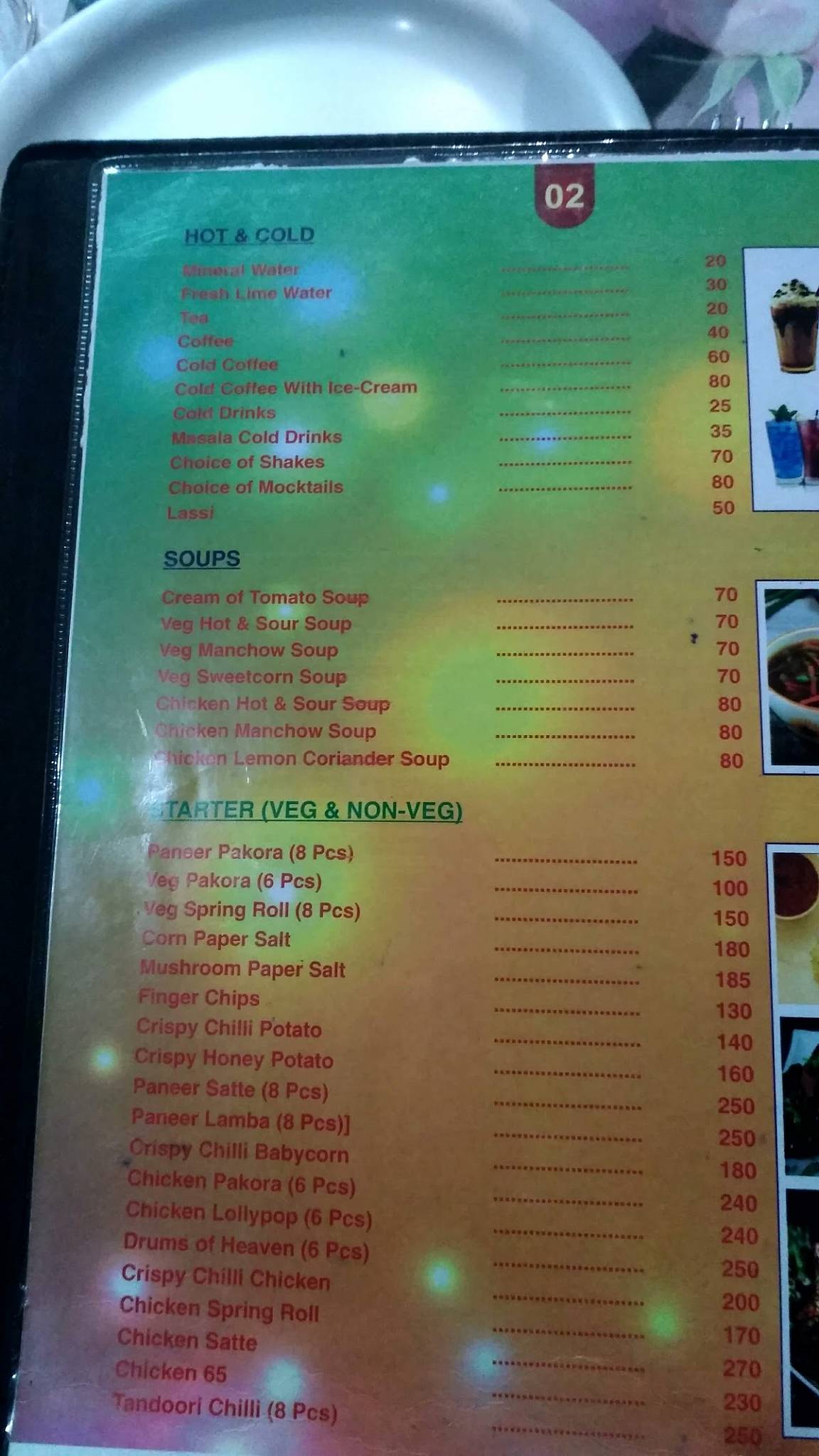 Menu at The Curry Knights family Restaurant, Darbhanga
