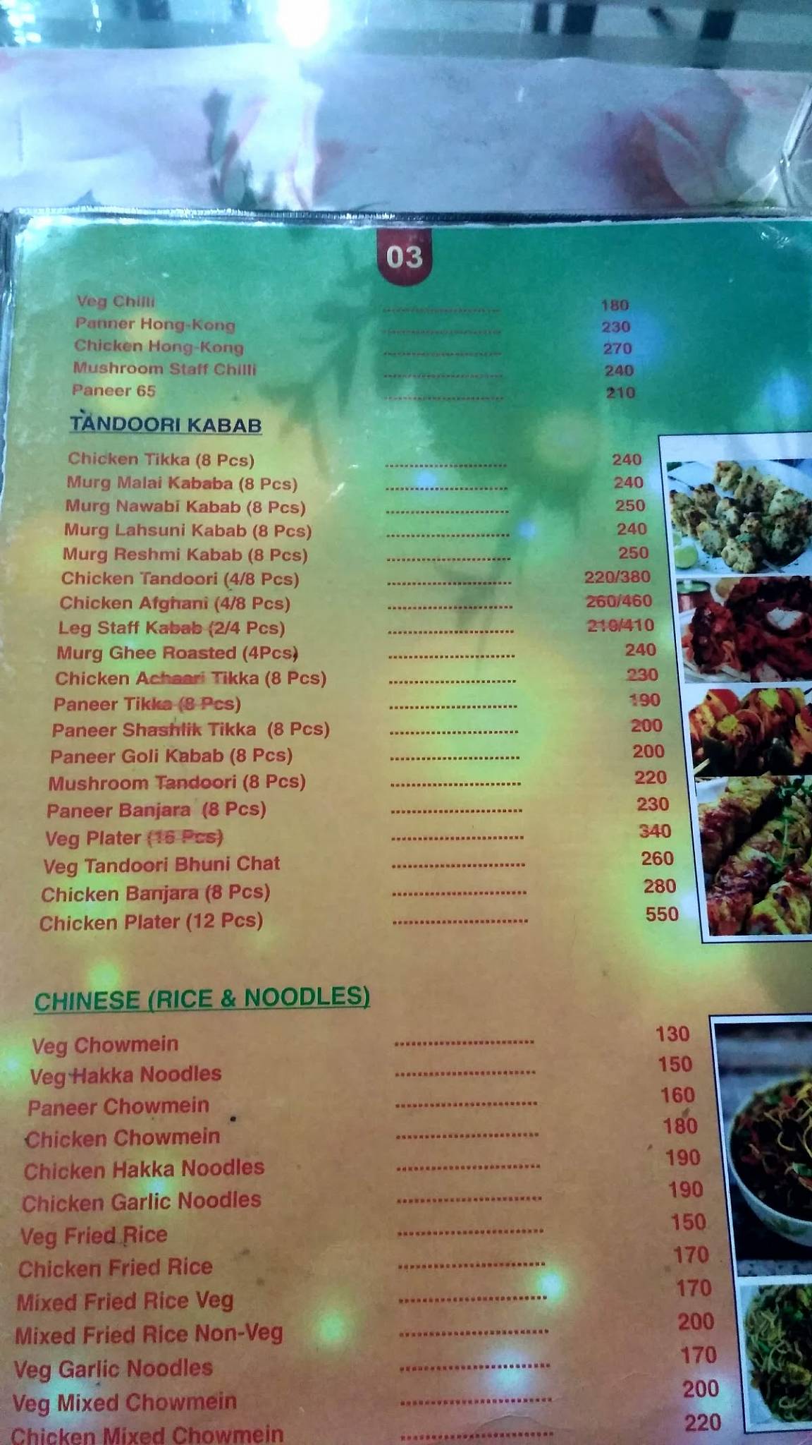 Menu at The Curry Knights family Restaurant, Darbhanga