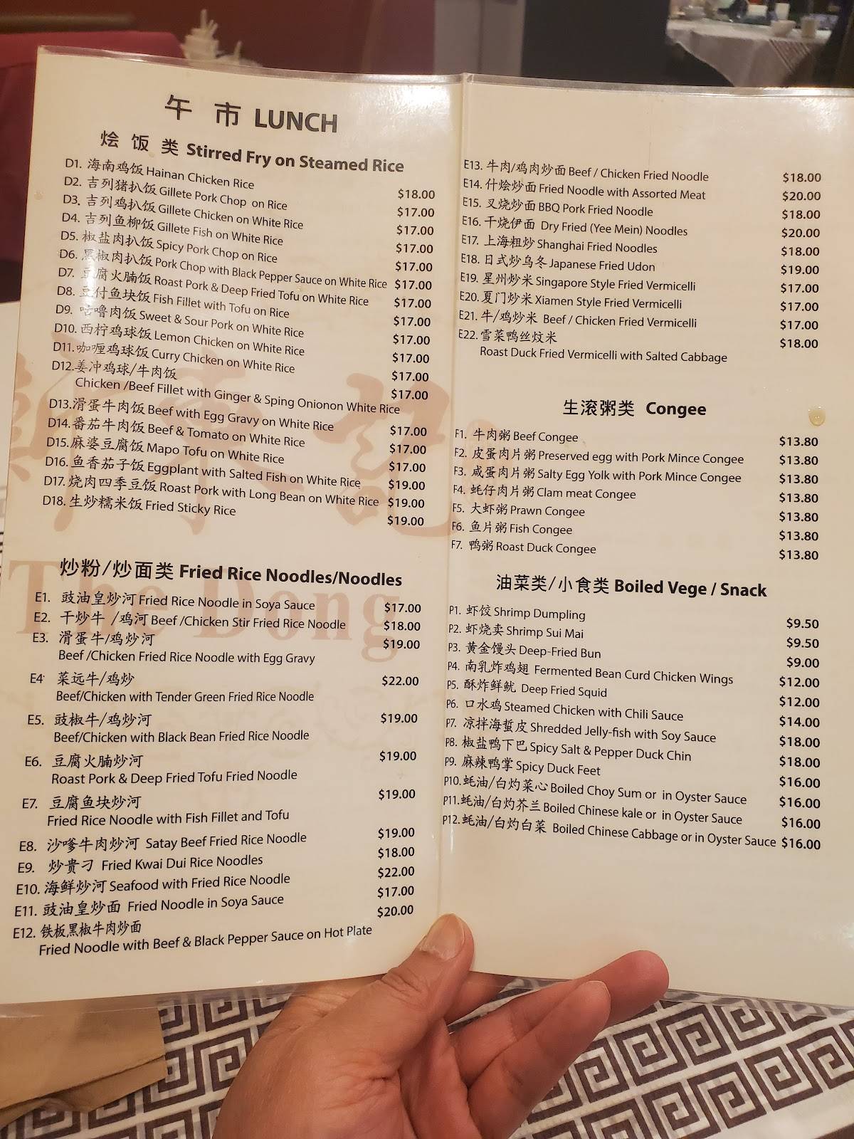 Menu at 新东记 The Dong restaurant, Auckland