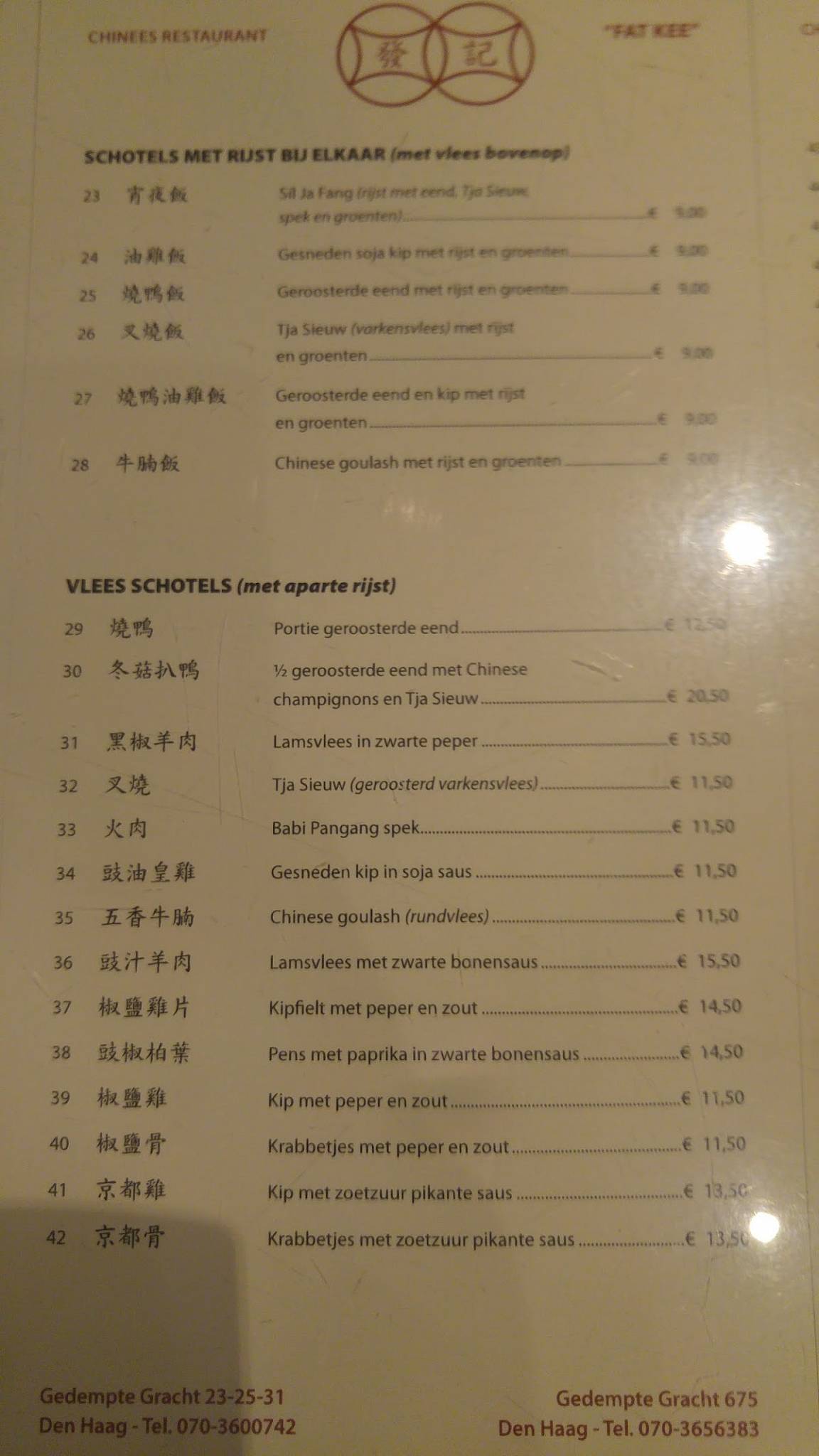 Speisekarte von Fat Kee, Den Haag, Gedempte Gracht 23