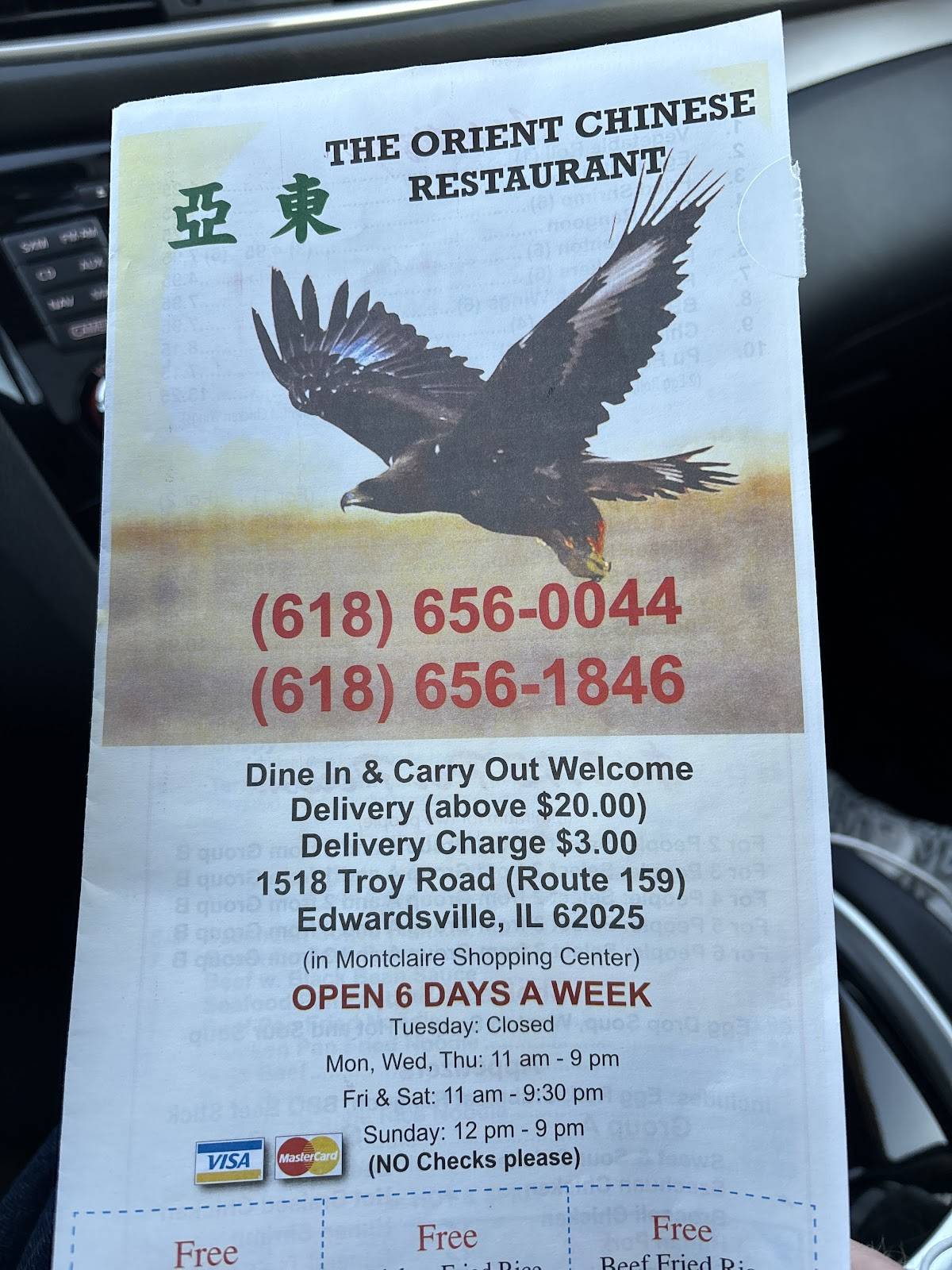Menu at The Orient Chinese Restaurant, Edwardsville