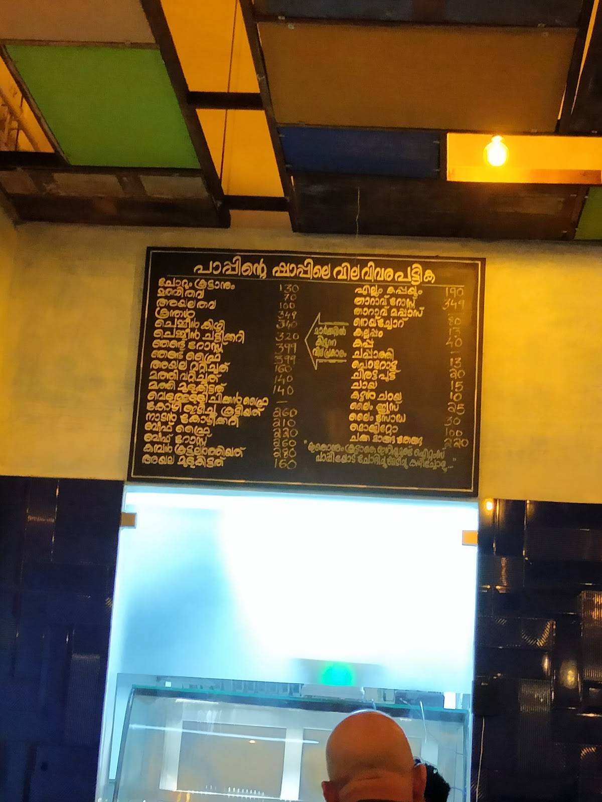 Menu at The Shap Restaurant Gokulam Galleria, Kozhikode