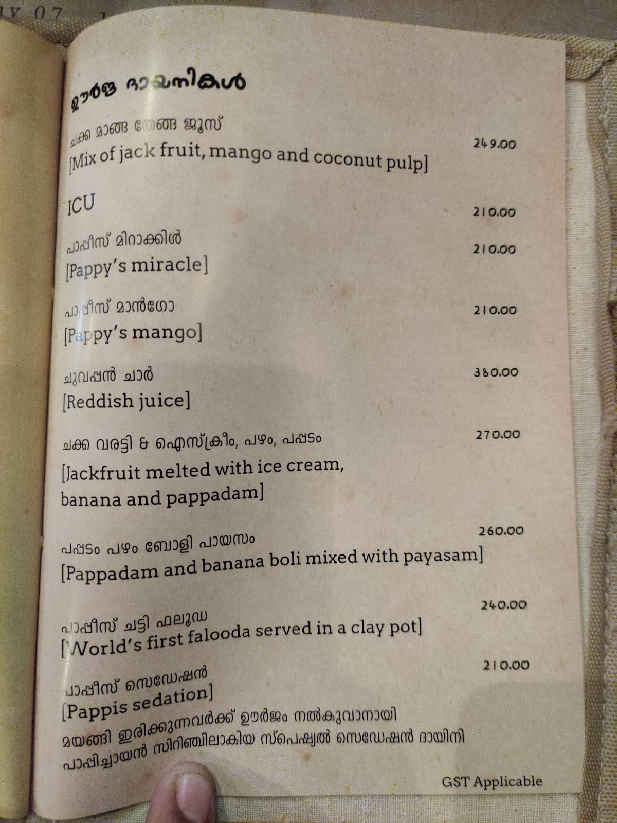 Menu at The Shap Restaurant Gokulam Galleria, Kozhikode