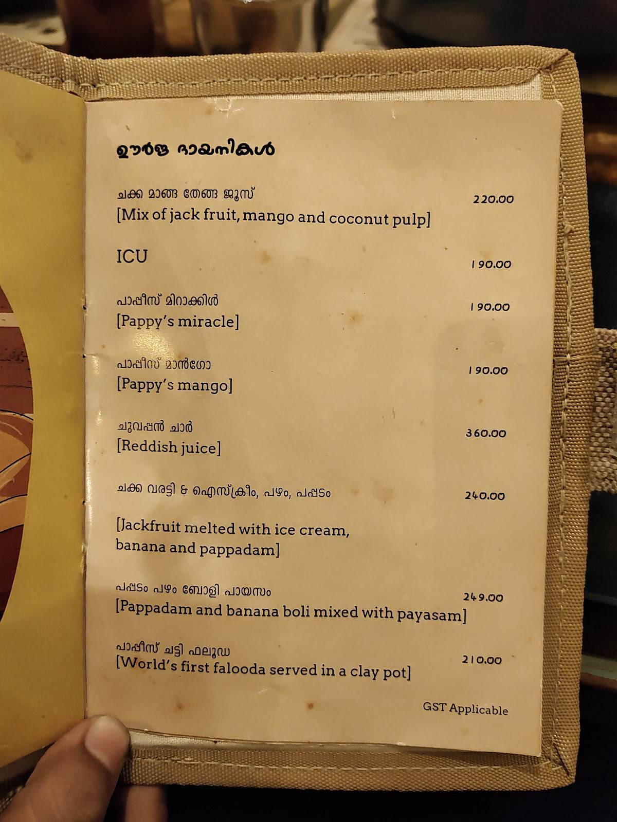 Menu at The Shap Restaurant Gokulam Galleria, Kozhikode