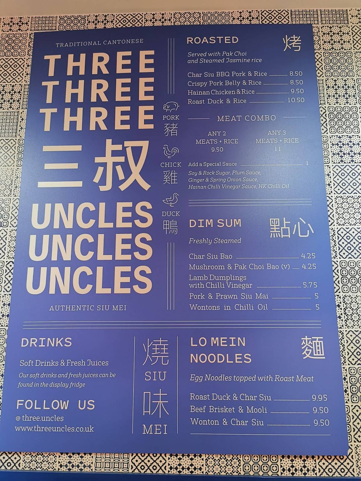Menu at Three Uncles restaurant, London