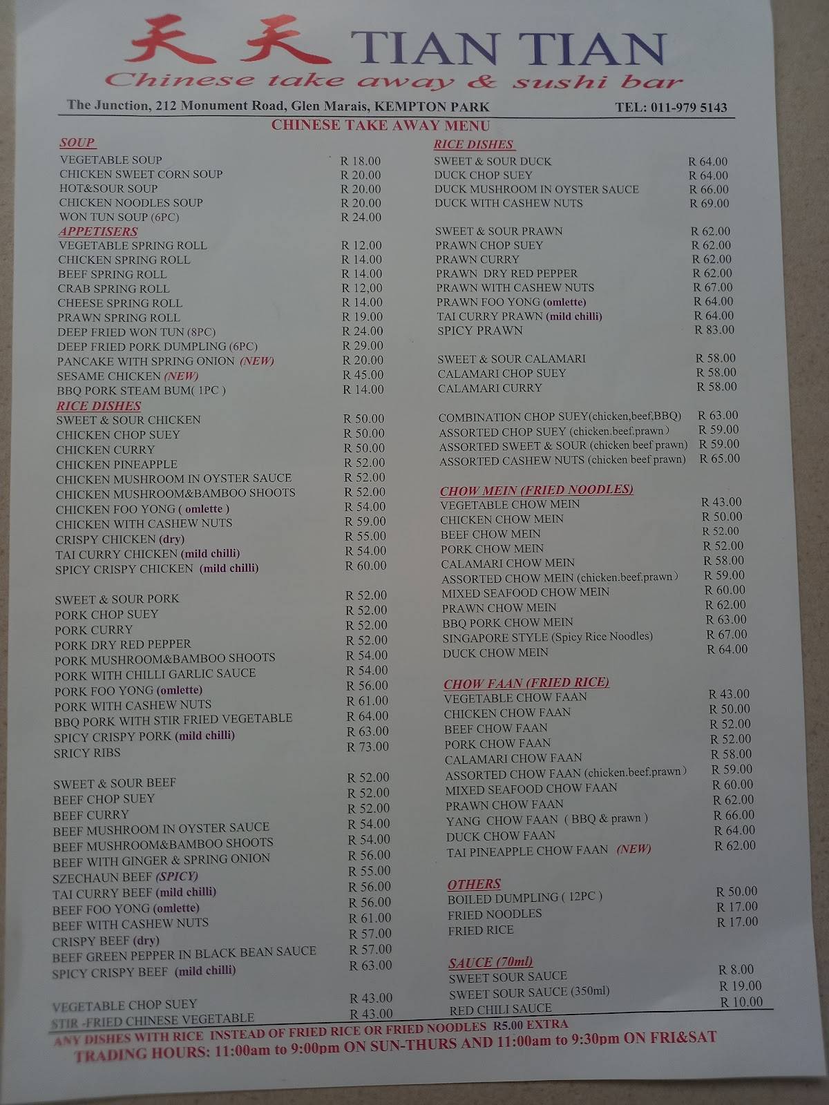 Menu at Tian Tian Chinese Restaurant and Sushi Bar, Kempton Park