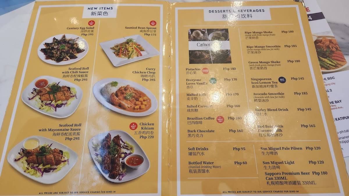 Menu at Tiong Bahru Hainanese Boneless Chicken Rice - One Ayala ...