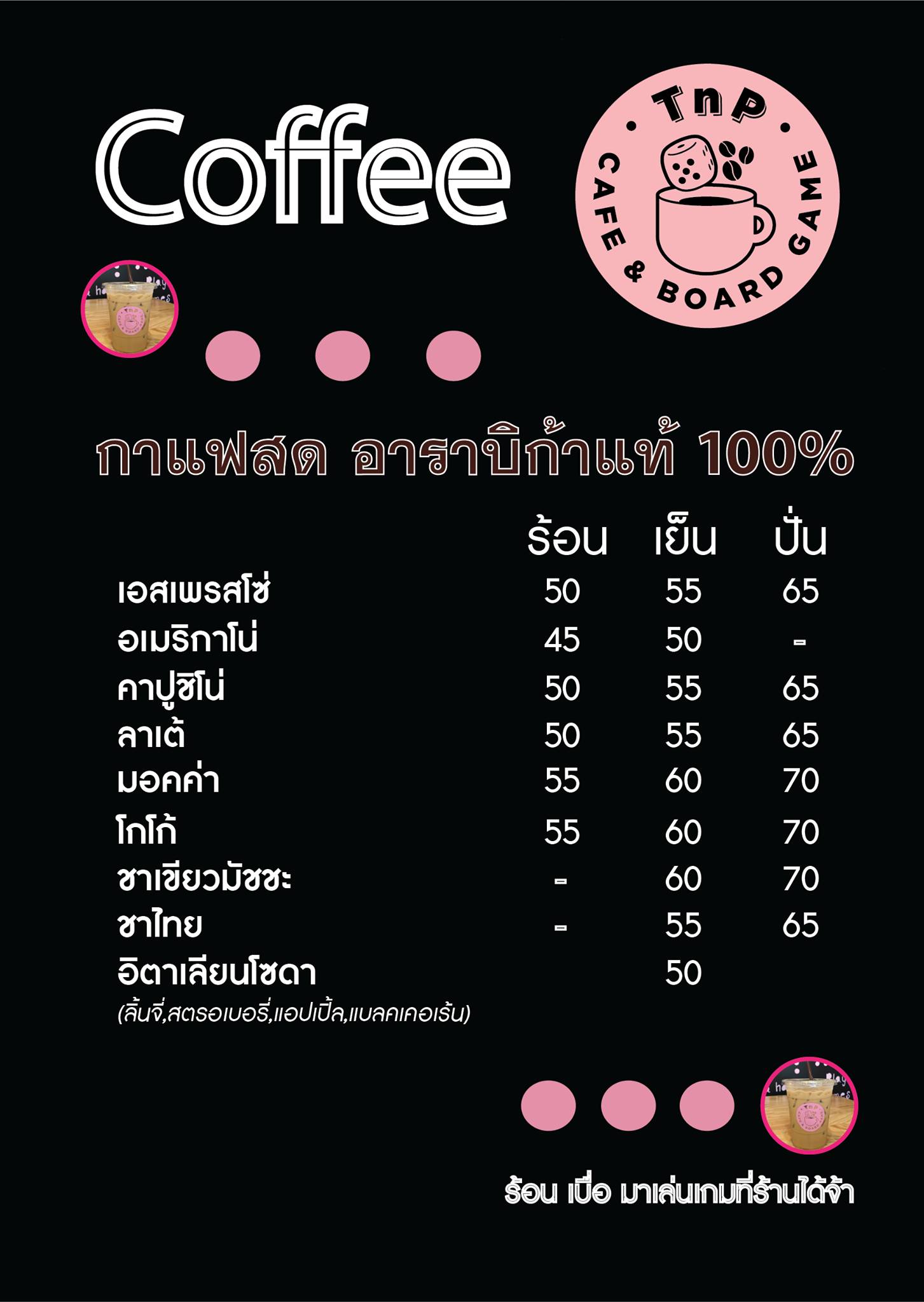 Carta de TnP Cafe and Board game, Bang Kadi