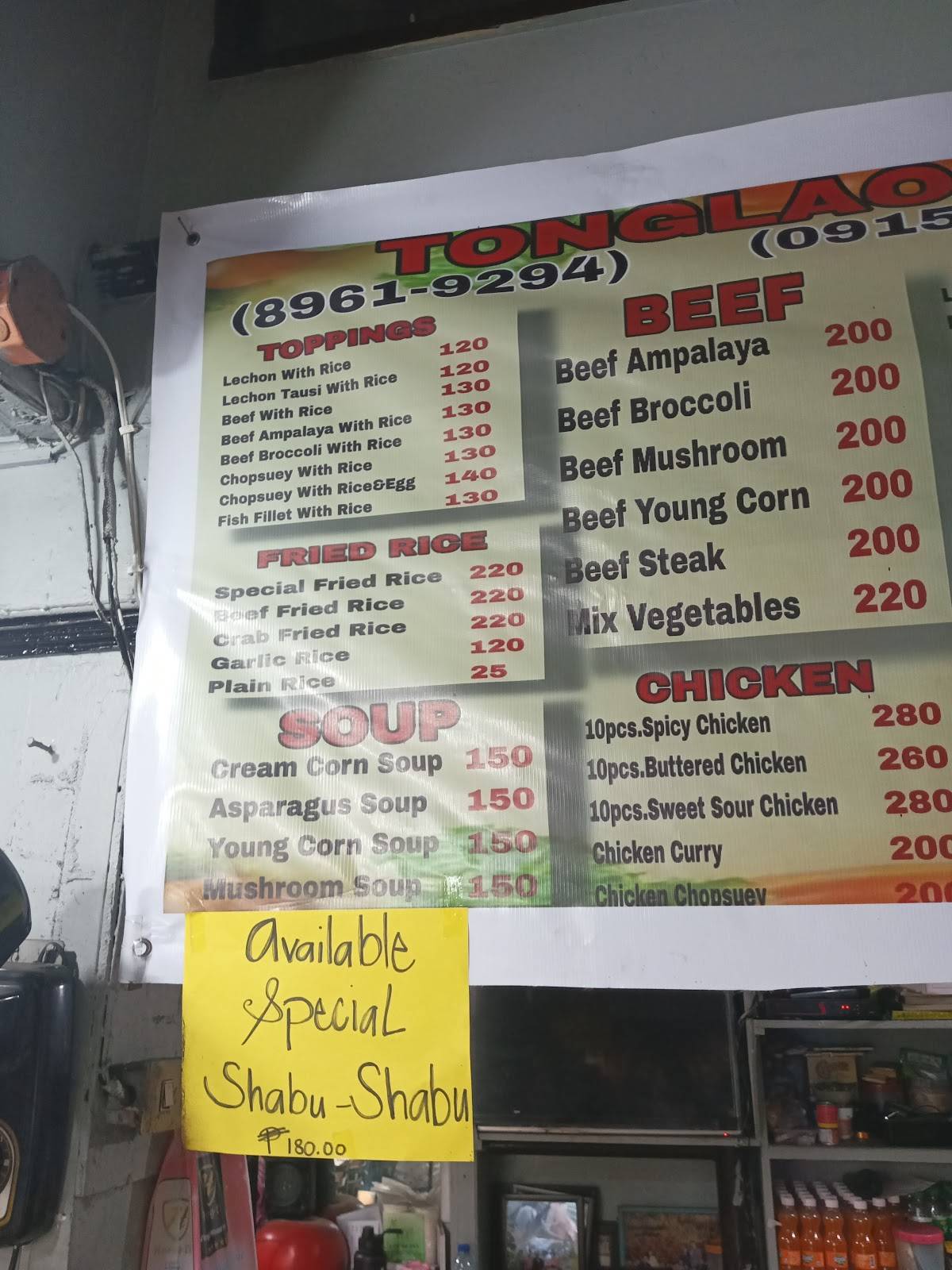 Menu at Tonglao Food House restaurant, Caloocan, Southern