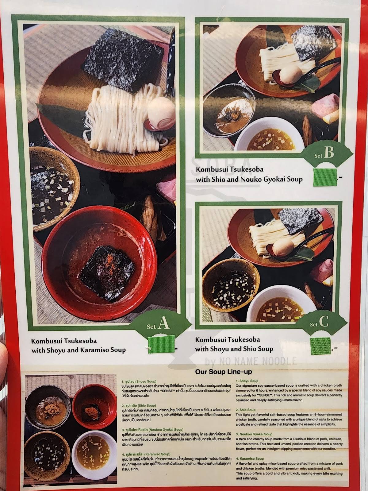 Menu at Tsukesoba Sense by No Name Noodle, Park Silom restaurant, Bangkok