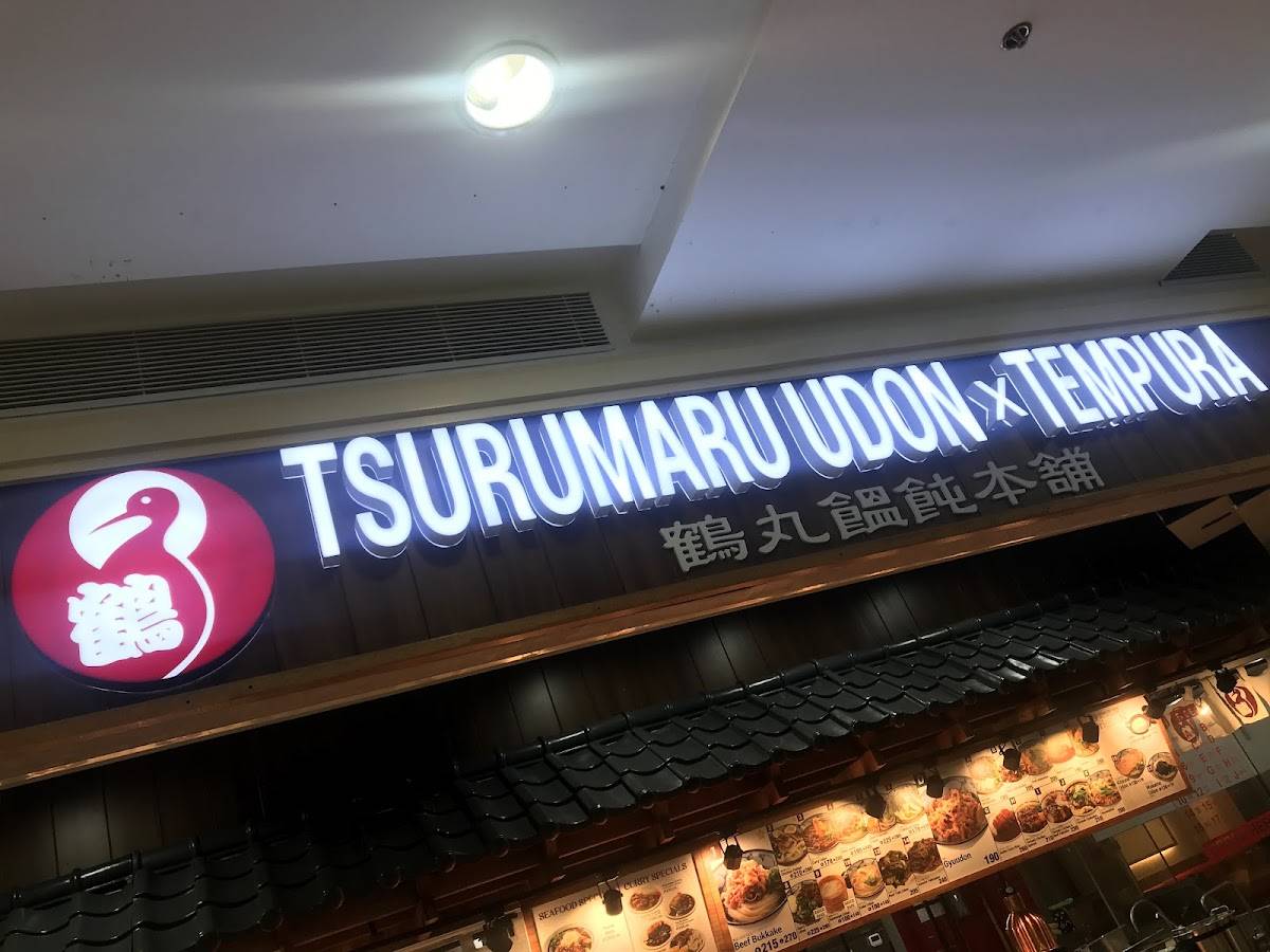 Menu at Tsurumaru Udon X Tempura - Gateway Mall I restaurant, Quezon City