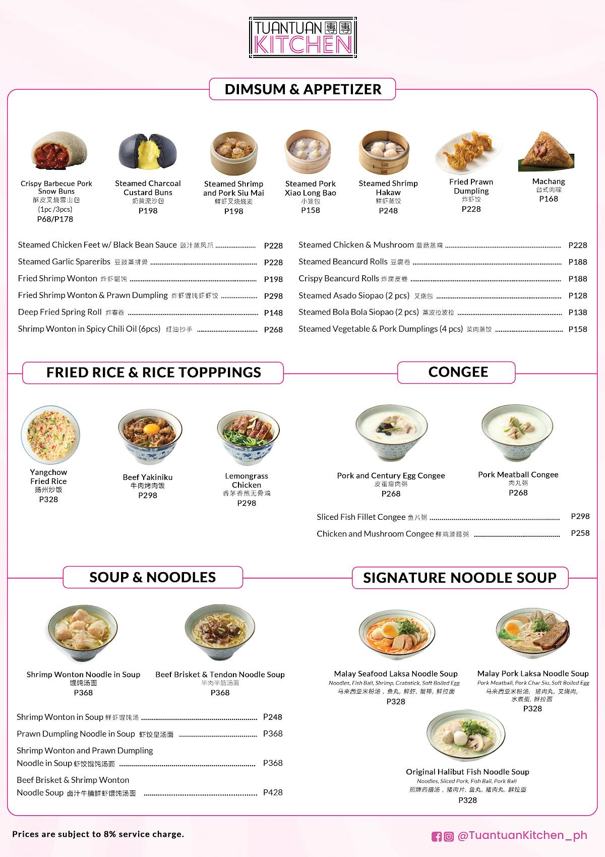 Menu at Tuan Tuan Kitchen - Ayala Malls Manila Bay restaurant, Parañaque