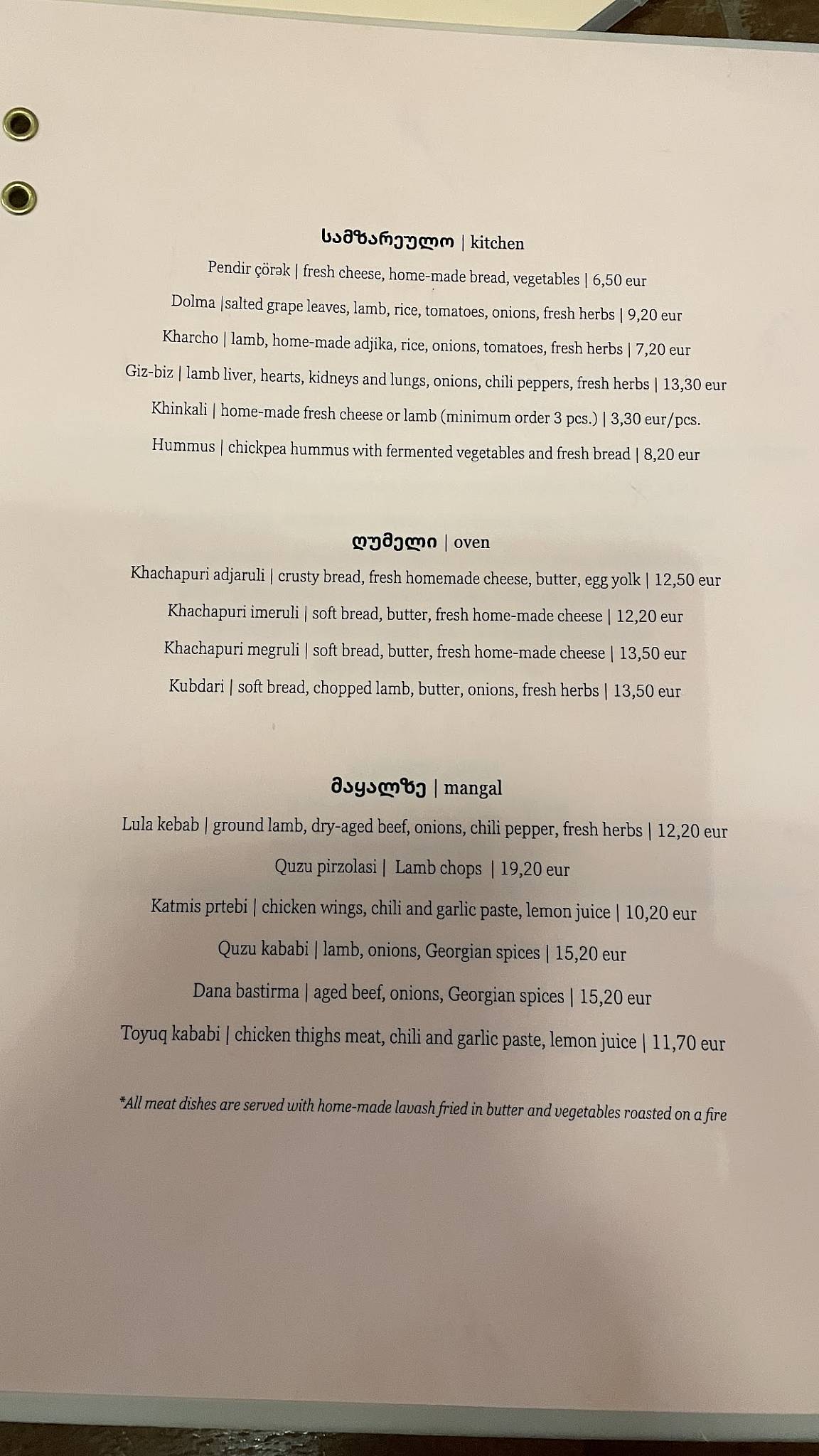 Menu at UGRUZINA restaurant, Vilnius, Kalvarijų g. 59A-1