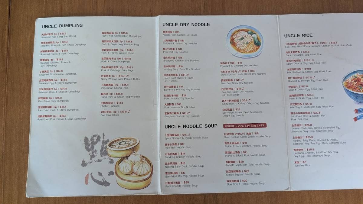 Menu at Uncle Wang restaurant, Zetland