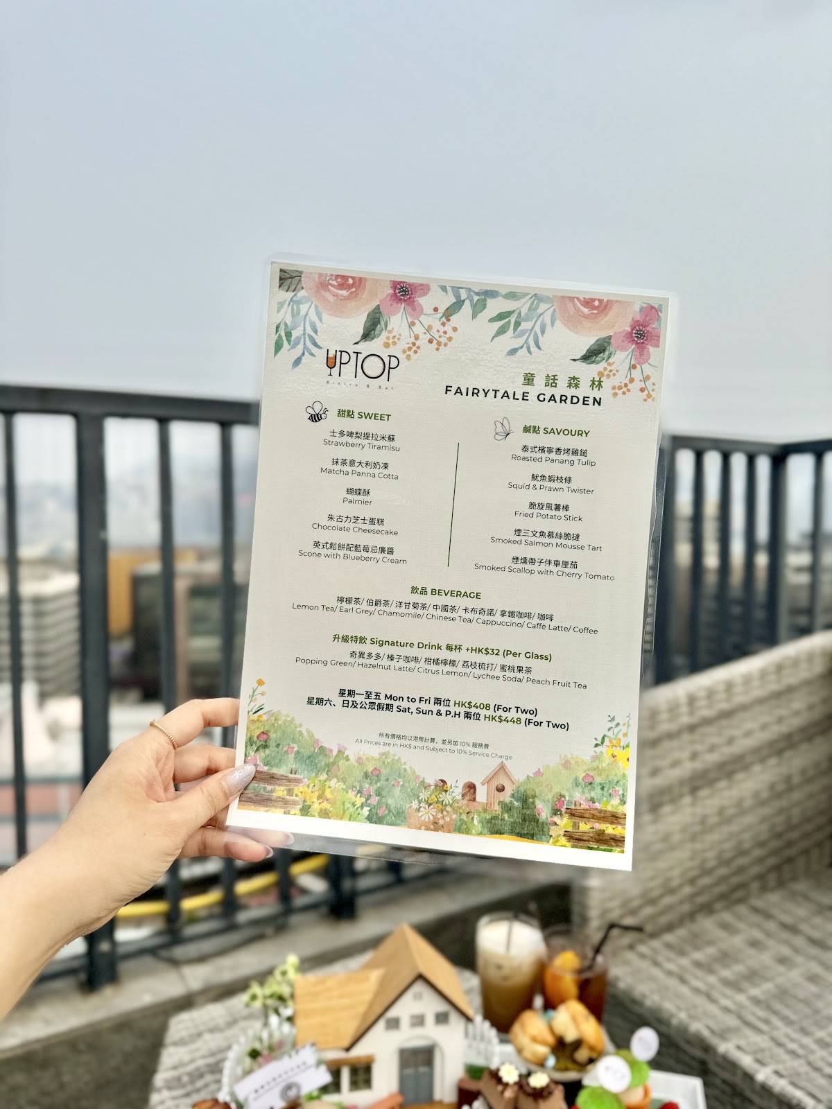 Menu at Uptop Bistro and Bar, Hong Kong