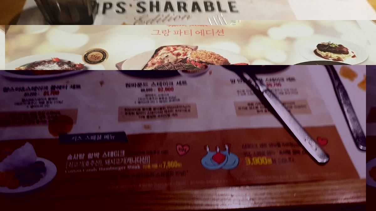Menu at VIPs on Gwangju River near downtown restaurant, Gwangju
