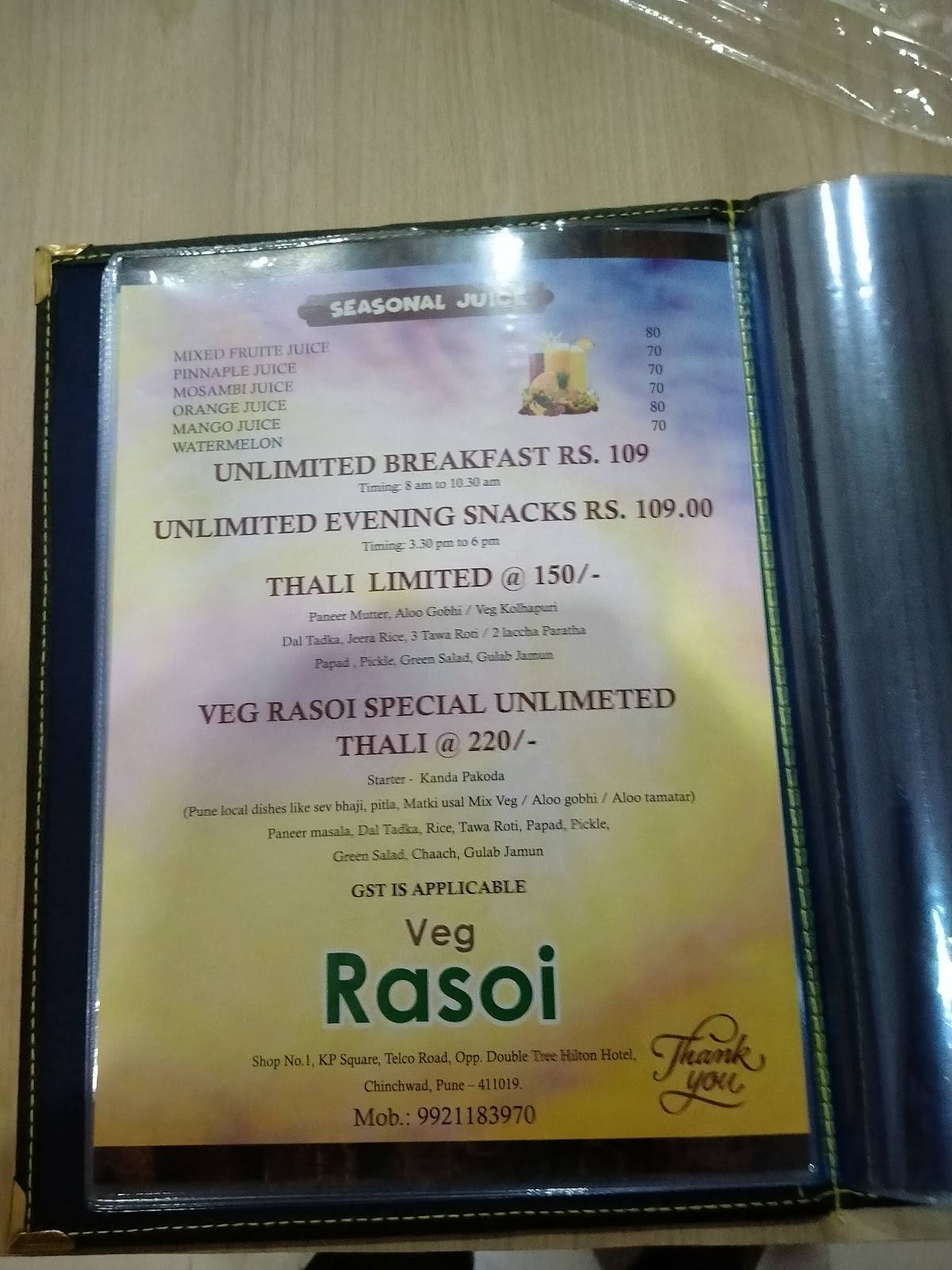 Menu at Veg Rasoi, Pimpri-Chinchwad