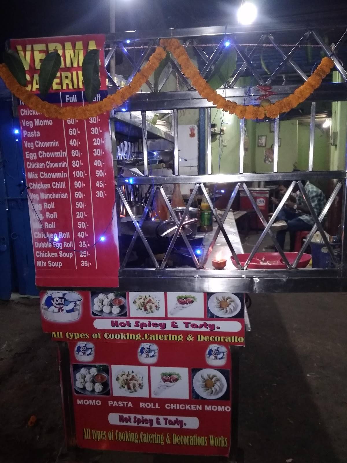 Menu at Veram Chiniese Food & Catering, Ranchi