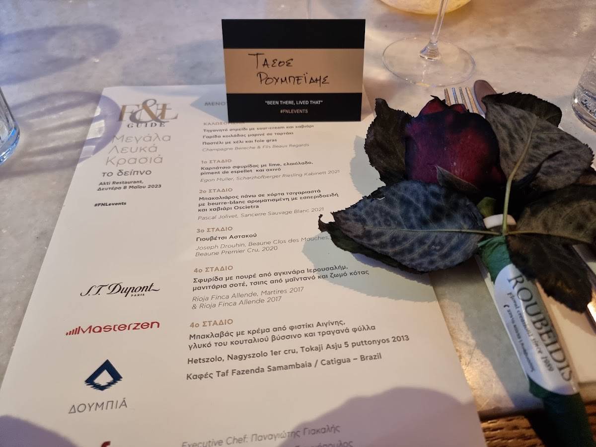 Menu at Akti Restaurant, Vouliagmeni