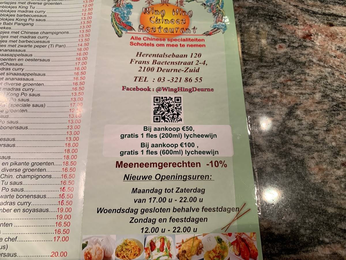 Menu at WING HING restaurant, Antwerp