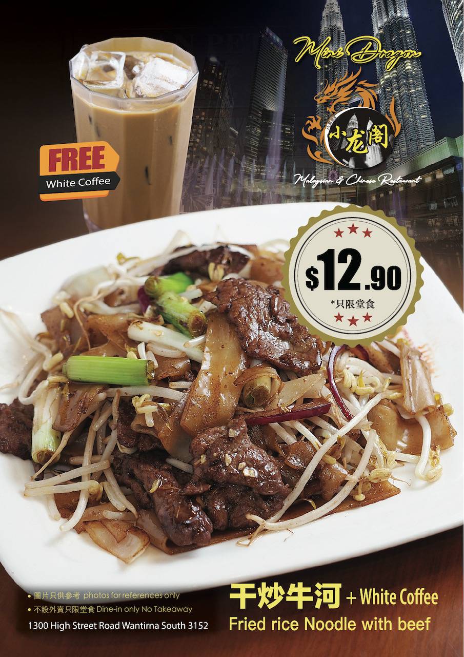 Menu at Mini Dragon Malaysia Chinese Restaurant, Wantirna South